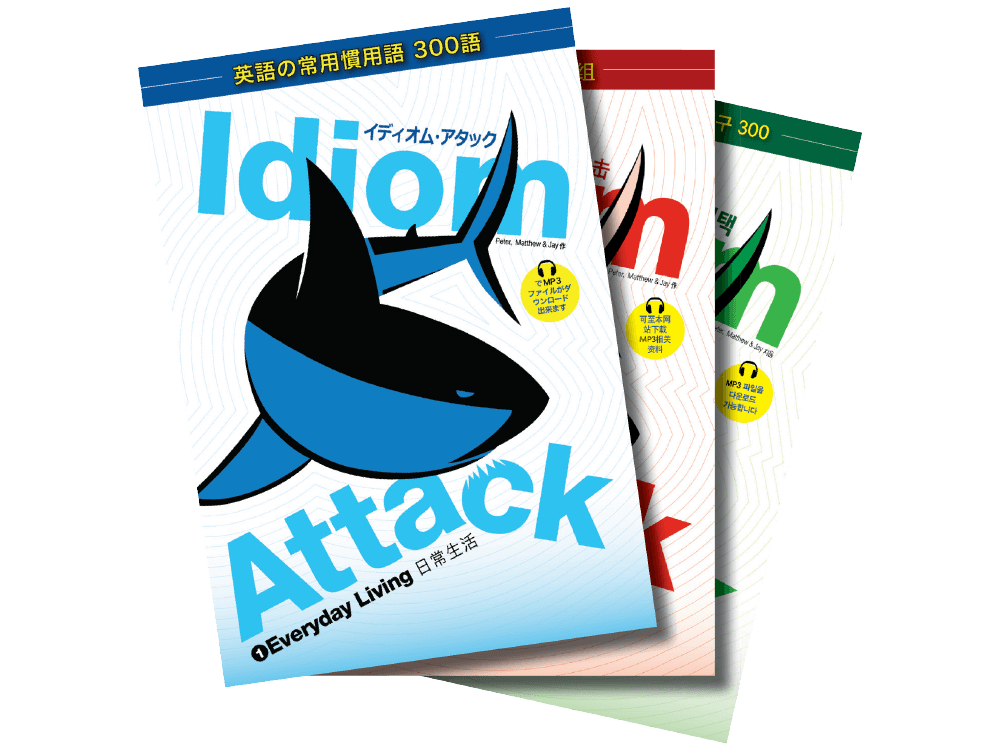 Idiom Attack